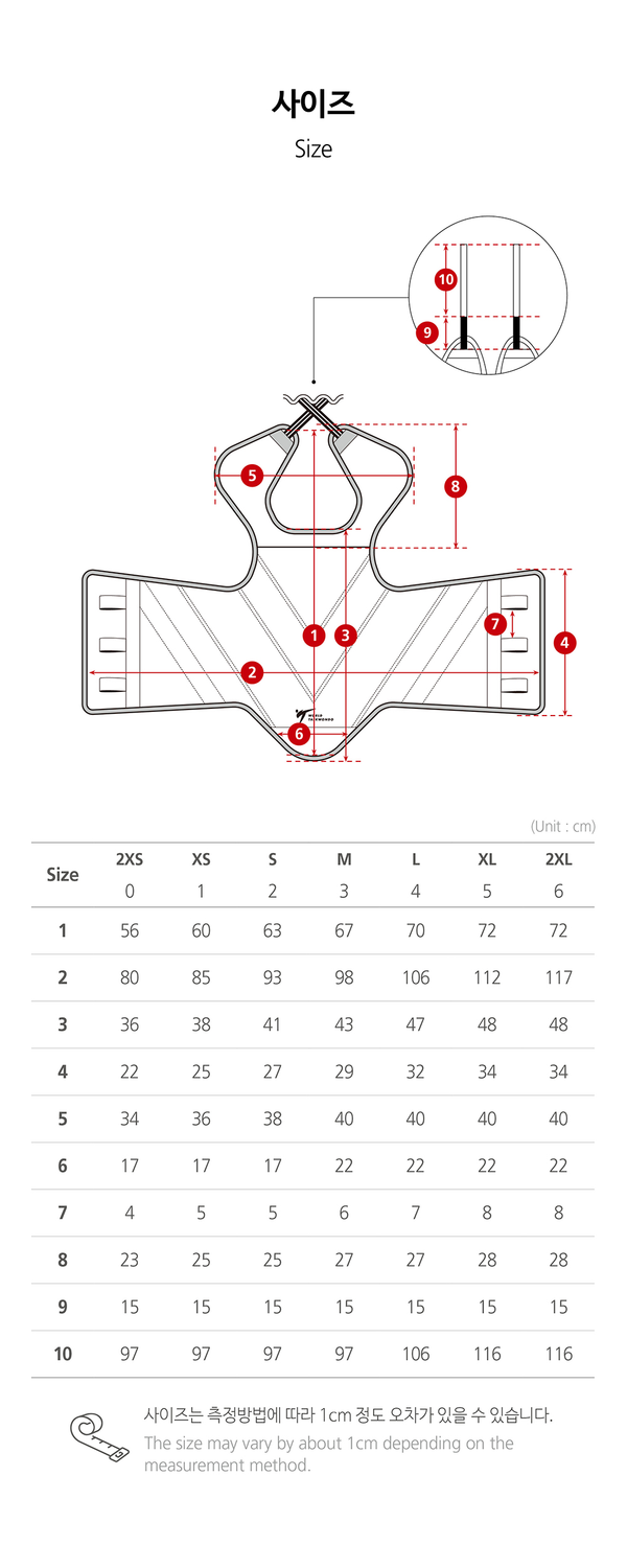 MOOTO Reversible Chest Guard - Best Martial Arts / MOOTO USA