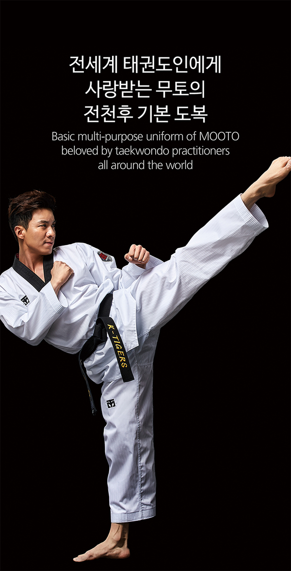 MOOTO B5 UNIFORM (BLACK-V) - Best Martial Arts / MOOTO USA